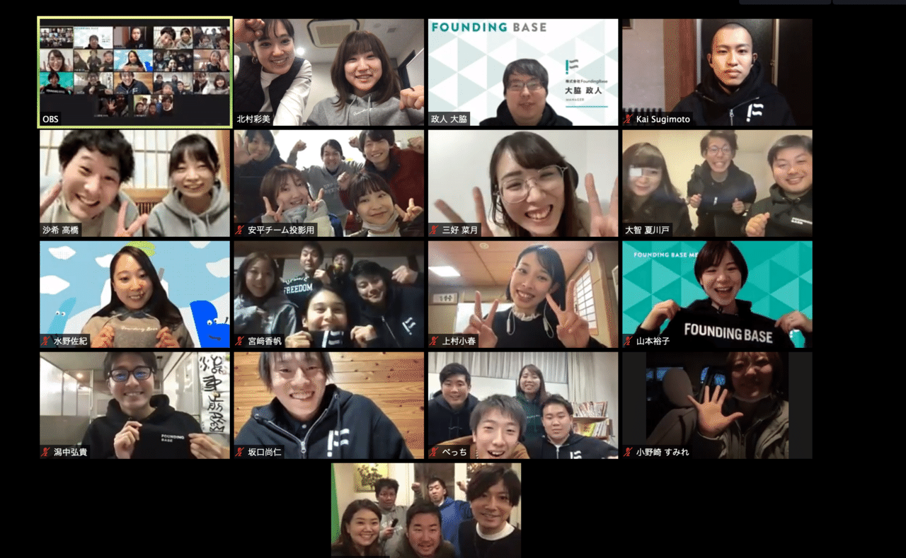 Factory Program オンライン開催決定 | 株式会社FoundingBase