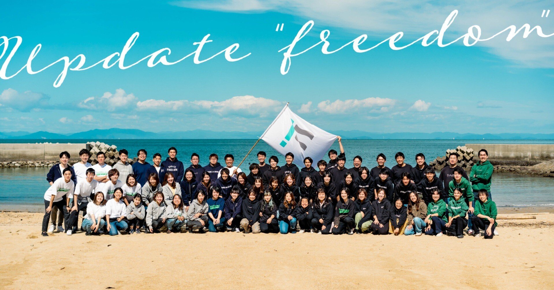 2022年度半期合宿を実施しました！ | 株式会社FoundingBase